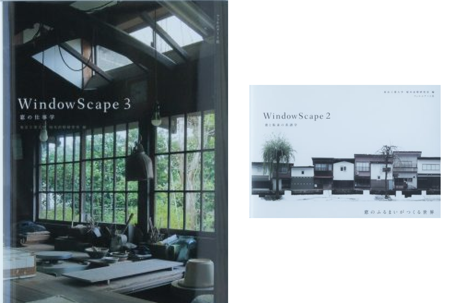 VILLUM Window Collection